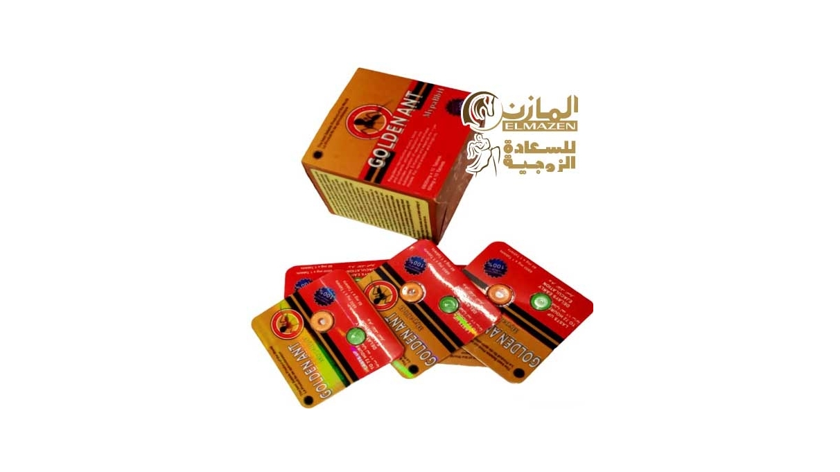 اقراص النملة الذهبية فى مصر⚡️ golden ant لعلاج الانتصاب