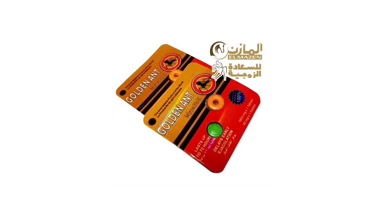 اقراص النملة الذهبية فى مصر⚡️ golden ant لعلاج الانتصاب