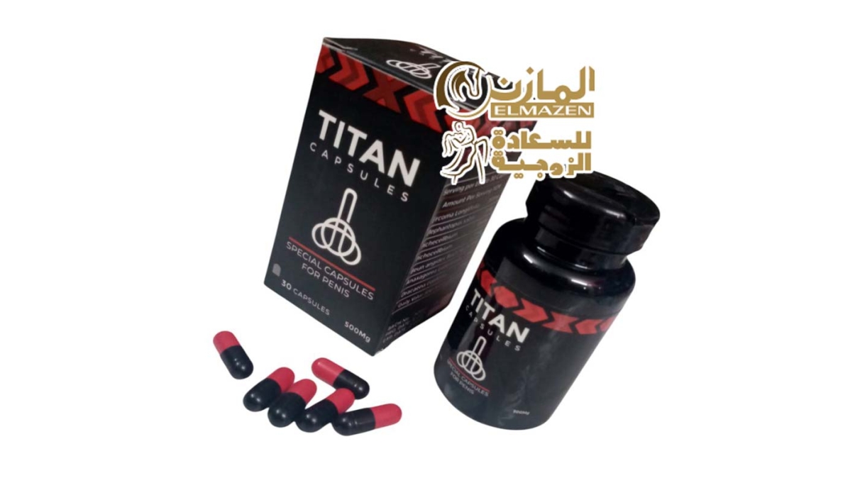 كبسولات تيتان الاحمر 💣 فى مصر Titan capsules